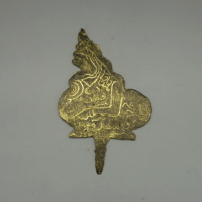 Pusaka Semar Kuning - Pusaka Dunia