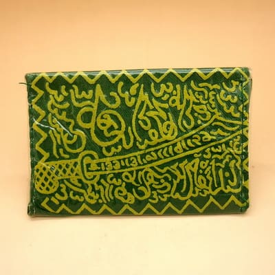 Azimat Rajah Pelet - Pusaka Dunia