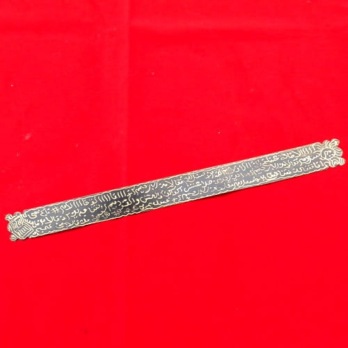 Azimat Rajah Guru Spiritual - Pusaka Dunia