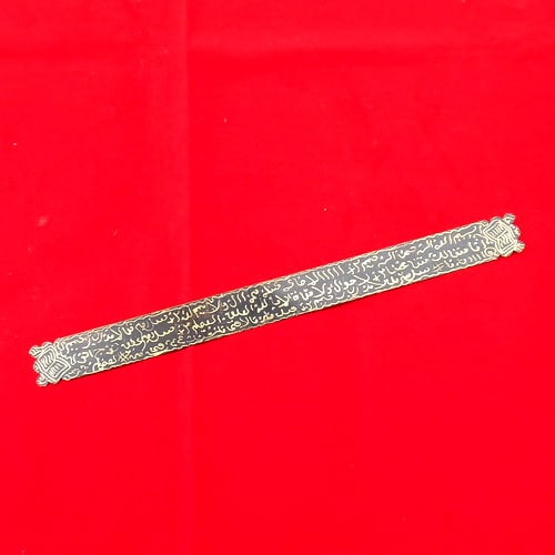 Azimat Rajah Guru Spiritual - Pusaka Dunia