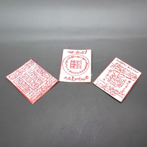 Azimat Tiga Rajah - Pusaka Dunia