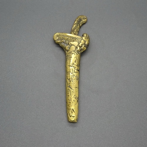 Azimat Keris Rajah Besi Kursani Paling Ampuh - Pusaka Dunia