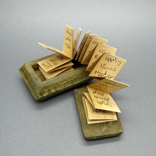 Kitab Istambul Kayu Kuno Tinta Hitam - Pusaka Dunia