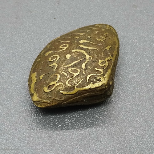 Azimat Rajah Kol Buntet Besi Kursani - Pusaka Dunia