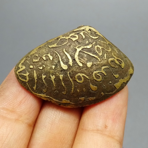 Azimat Rajah Kol Buntet Besi Kursani - Pusaka Dunia