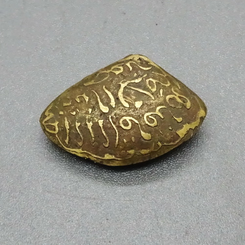 Azimat Rajah Kol Buntet Besi Kursani - Pusaka Dunia