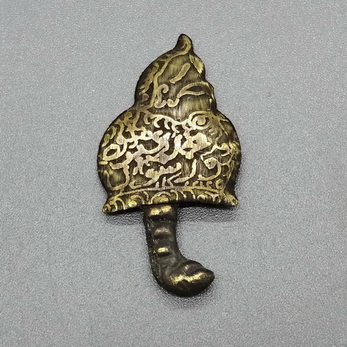 Semar Mesem Yang Asli Keramat - Pusaka Dunia