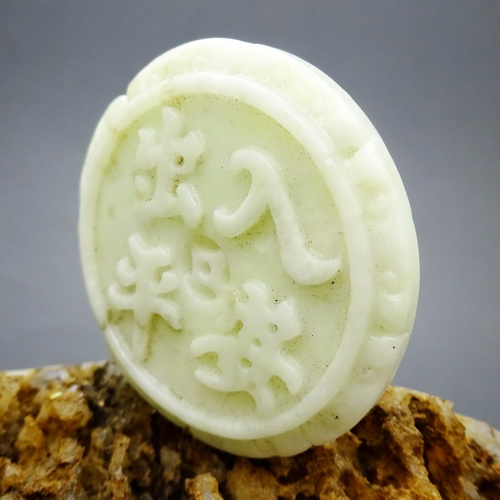 Liontin Giok Ukir Aksara Mandarin - Pusaka Dunia