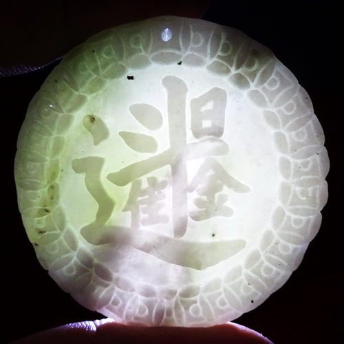 Liontin Batu Giok Putih Panjang Umur - Pusaka Dunia