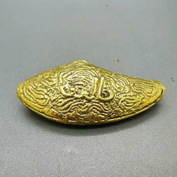 Azimat Kijing Bungkem Besi Kursani Rajah Arab - Pusaka Dunia