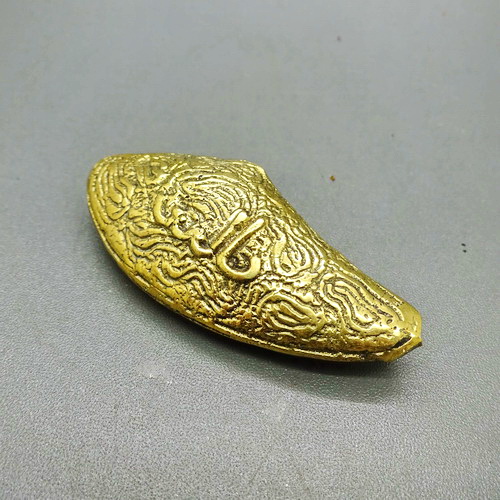 Azimat Kijing Bungkem Besi Kursani Rajah Arab - Pusaka Dunia