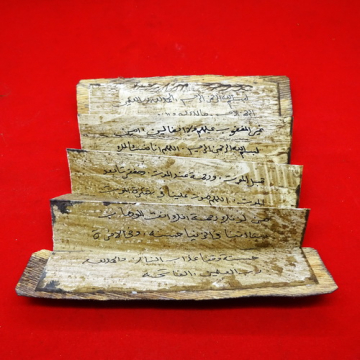 Azimat Kitab Rajah Kuno Bertuah - Pusaka Dunia