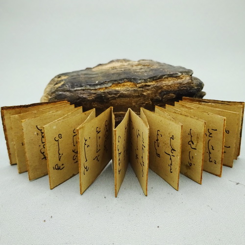 Azimat Kitab Stambul Bertuah - Pusaka Dunia