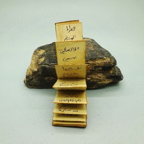 Azimat Kitab Stambul Bertuah - Pusaka Dunia