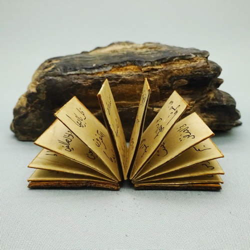 Azimat Kitab Stambul Bertuah - Pusaka Dunia