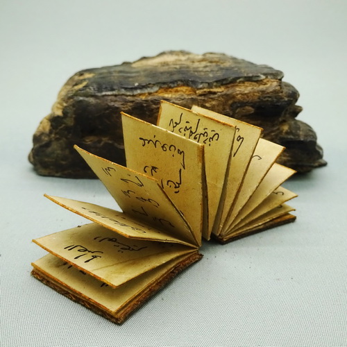 Azimat Kitab Stambul Bertuah - Pusaka Dunia