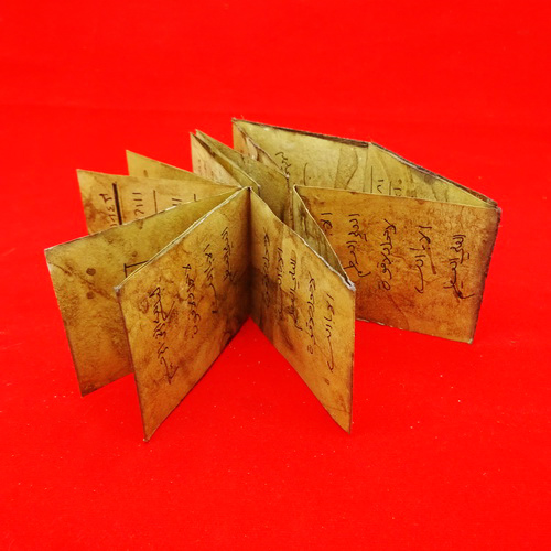 Jimat Kitab Stambul Kuno - Pusaka Dunia