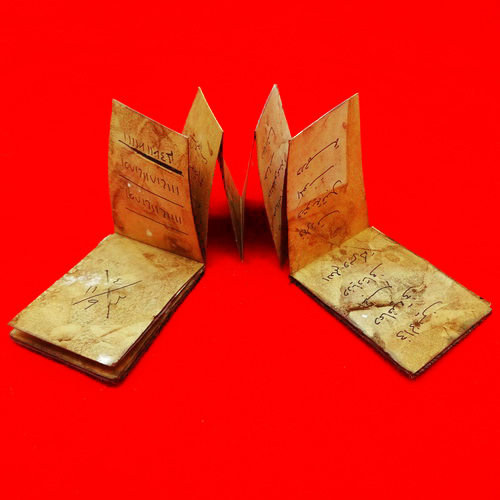 Jimat Kitab Stambul Kuno - Pusaka Dunia