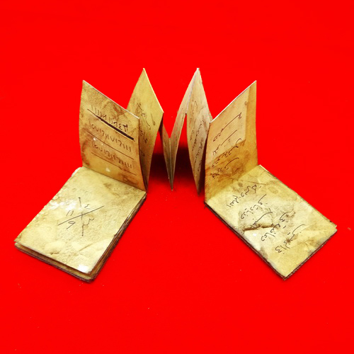 Jimat Kitab Stambul Kuno - Pusaka Dunia