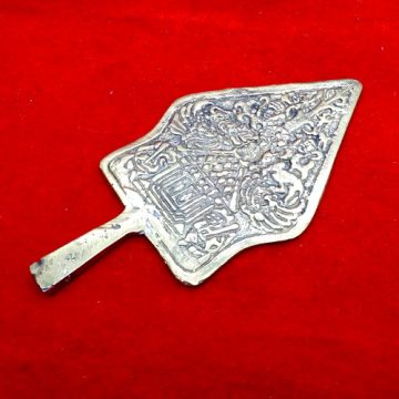 Azimat Pusaka Gunungan Wayang Emas - Pusaka Dunia