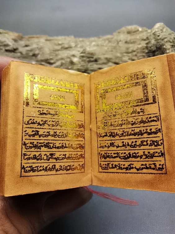 Kitab Stambul Kuno Tinta Emas Wali Songo | Pusaka Dunia