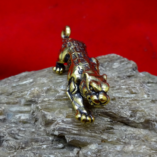 Azimat Macan Rajah Khodam Pendamping - Pusaka Dunia